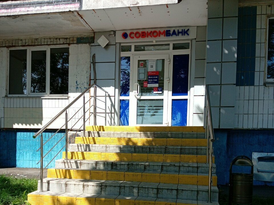 ATM'ler Sovkombank, Moskova, foto