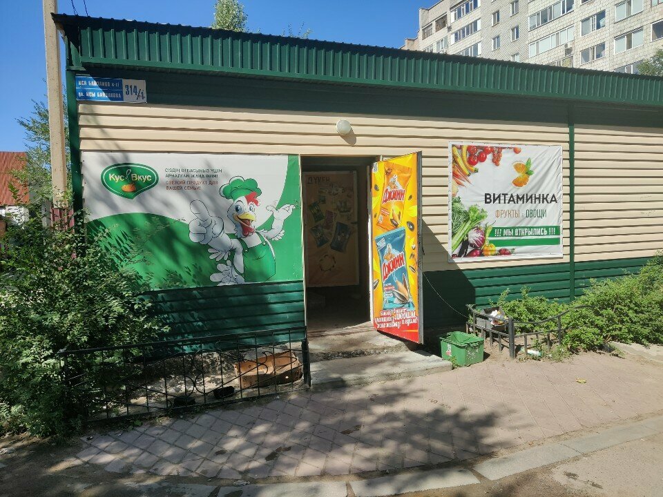 Market Arman-aj, Pavlodar, foto