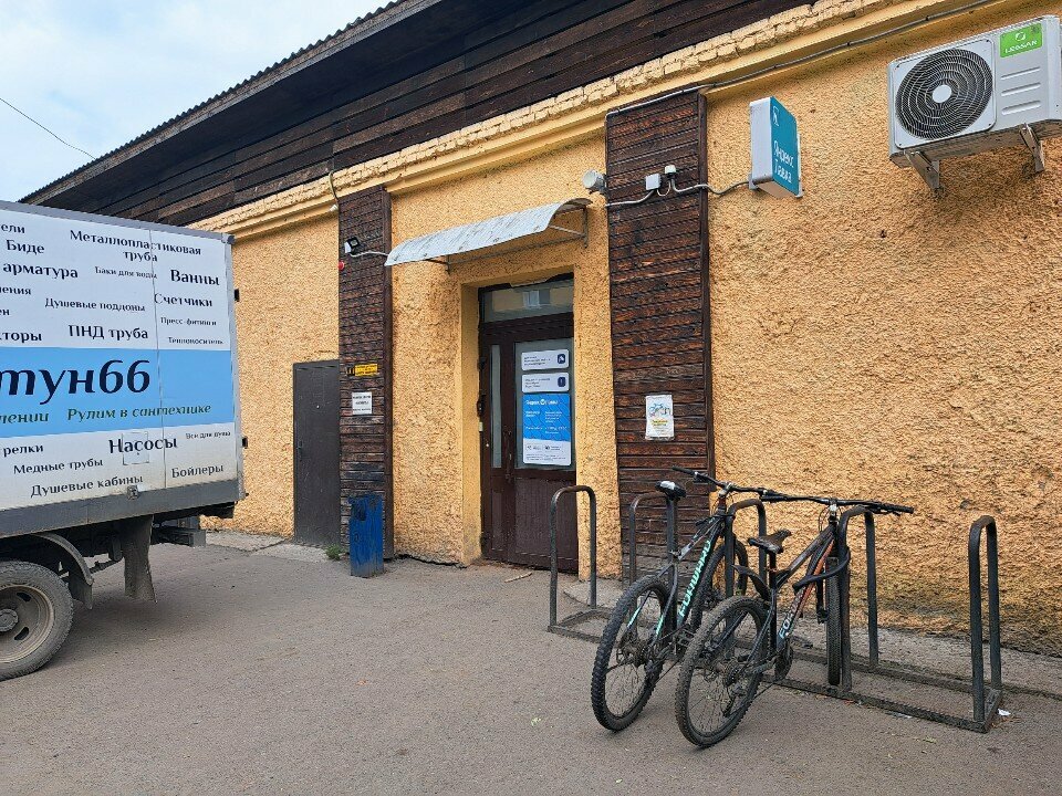 Dark store Яндекс Лавка, Yekaterinburg, foto