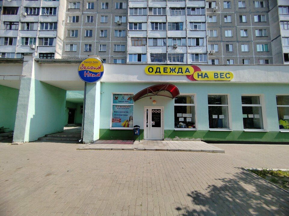 i̇kinci el eşya satışı Европа люкс, Gomel, foto