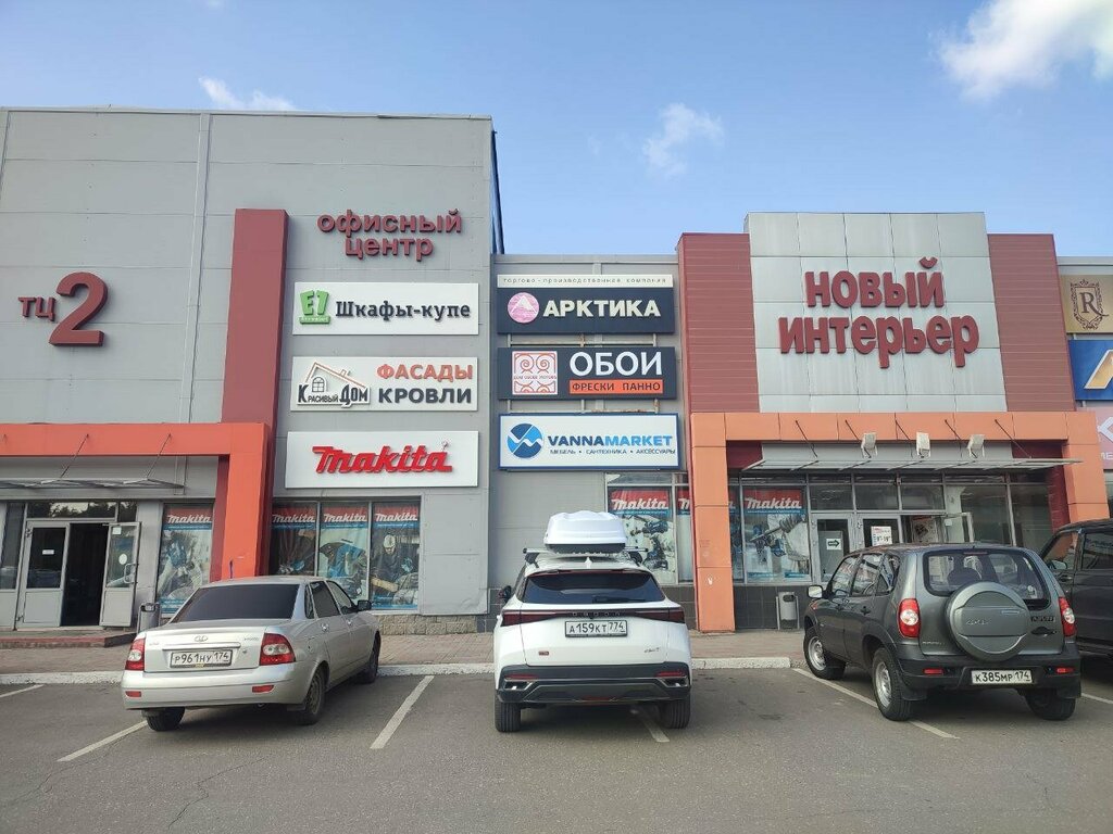 Banyo ve klozet mağazaları VannaMarket, Magnitogorsk, foto