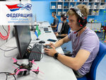 Федерация гонок дронов Амурской области (Naberezhnaya Street No:84), spor kurumları  Belogorsk'tan