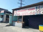 Пекарня (Kurmanjan Datka Street No:645А, Jiydelik), ekmek fırını  Oş İli'nden