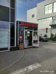 Шаверма (Shirokaya ulitsa No:18А), fast food  Zelenogorsk'tan