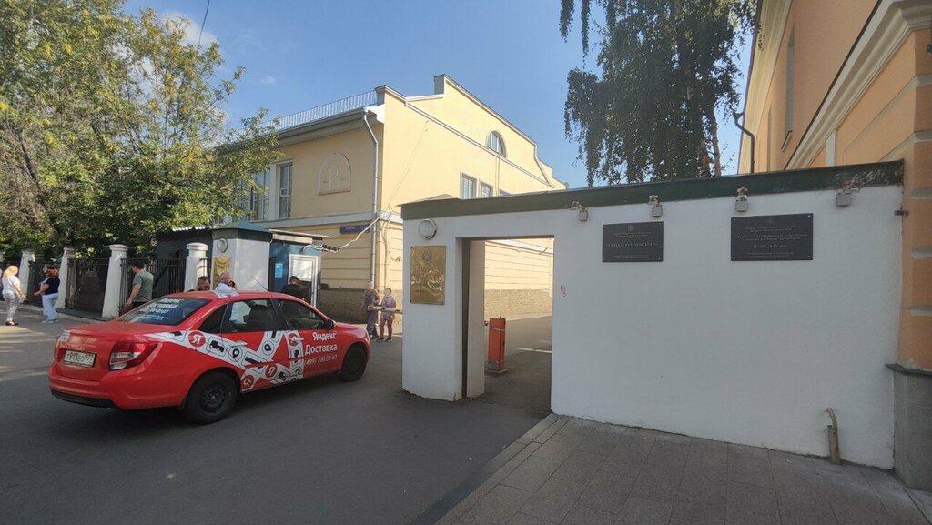 Yönetim ofisi Finalex, Moskova, foto