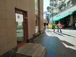 ИнноХаб (Bolshoy Tolmachyovsky Lane No:4с1), danışmanlık hizmetleri  Moskova'dan
