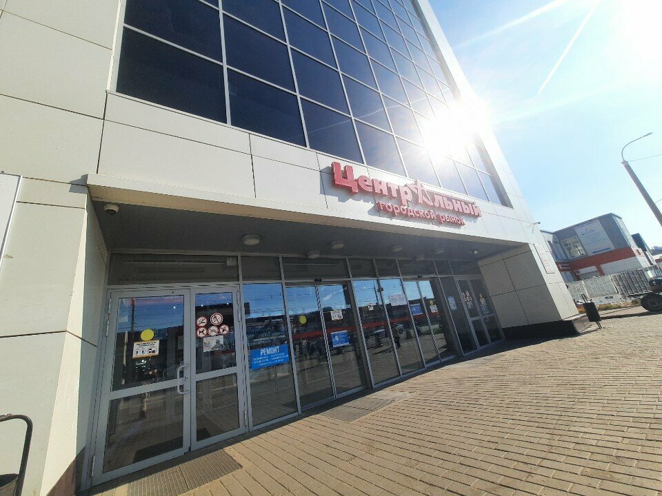 Kıyafet tamiri Sezon, atelye, Sterlitamak, foto