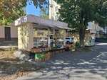 Овощи и фрукты (Tula, 9 Maya Street), manavlar  Tula'dan