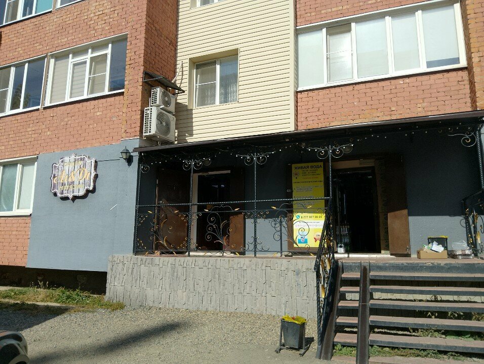 Market Ai & Di, Öskemen (Ust‑Kamenogorsk), foto