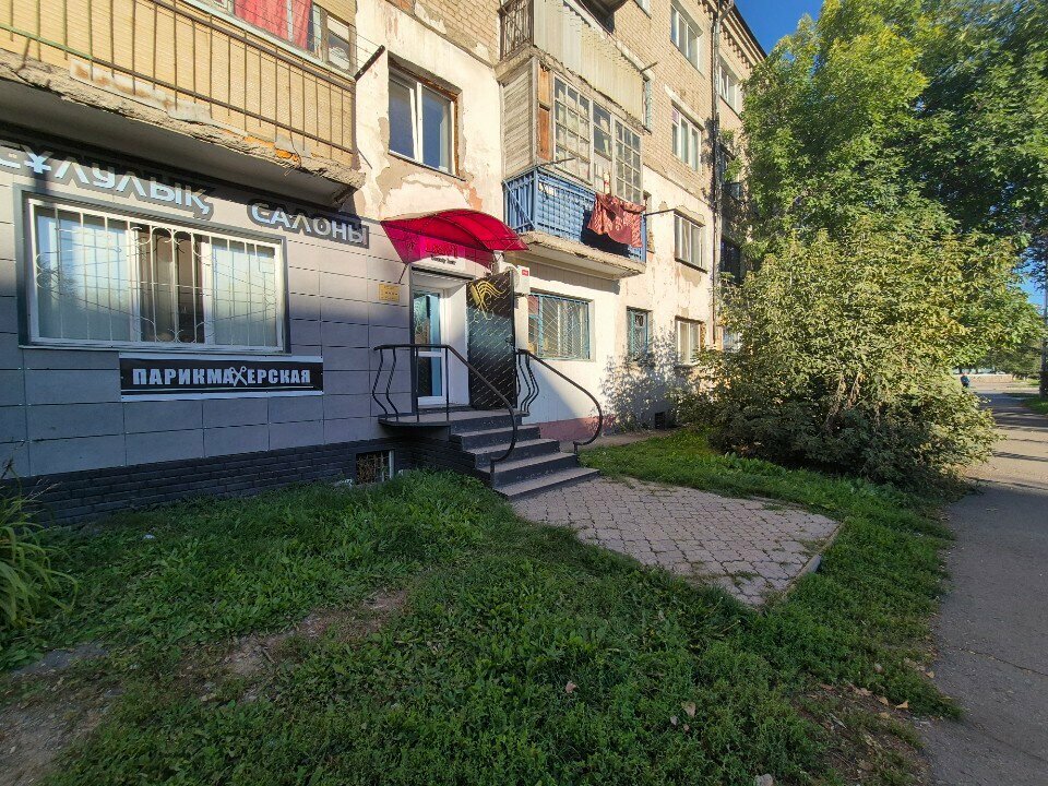 Kuaförler IsaVi, Petropavl (Petropavlovsk), foto