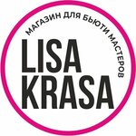 Lisa krasa (ulitsa Demidova No:2/3), güzellik merkezi ekipmanları  Mikhaylovsk'tan