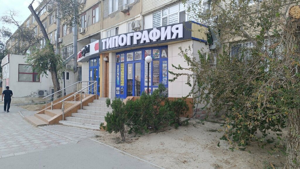 Baskı hizmetleri Caspi Print, Aktav, foto