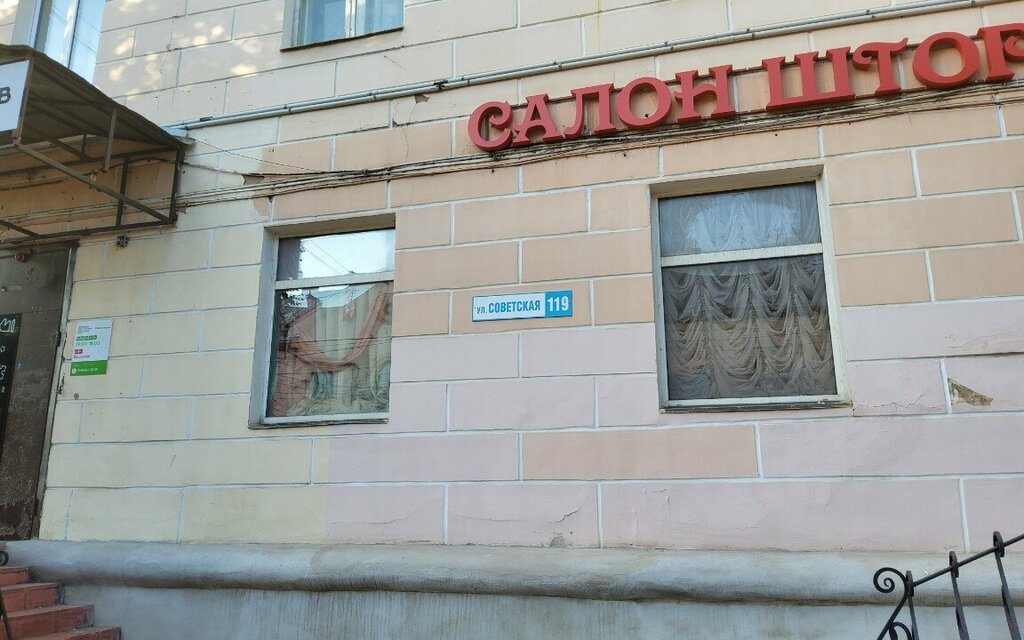 Özel ağız ve diş sağlığı klinikleri ve muayenehaneleri Stomatologichesky kabinet, Kostroma, foto