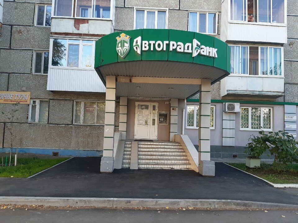 Banka Avtogradbank Dopolnitelny ofis № 7, Naberejniye Çelny (Yar Çallı), foto