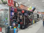 B&s (Suvorova Street No:92к3), çanta ve valiz mağazaları  Penza'dan