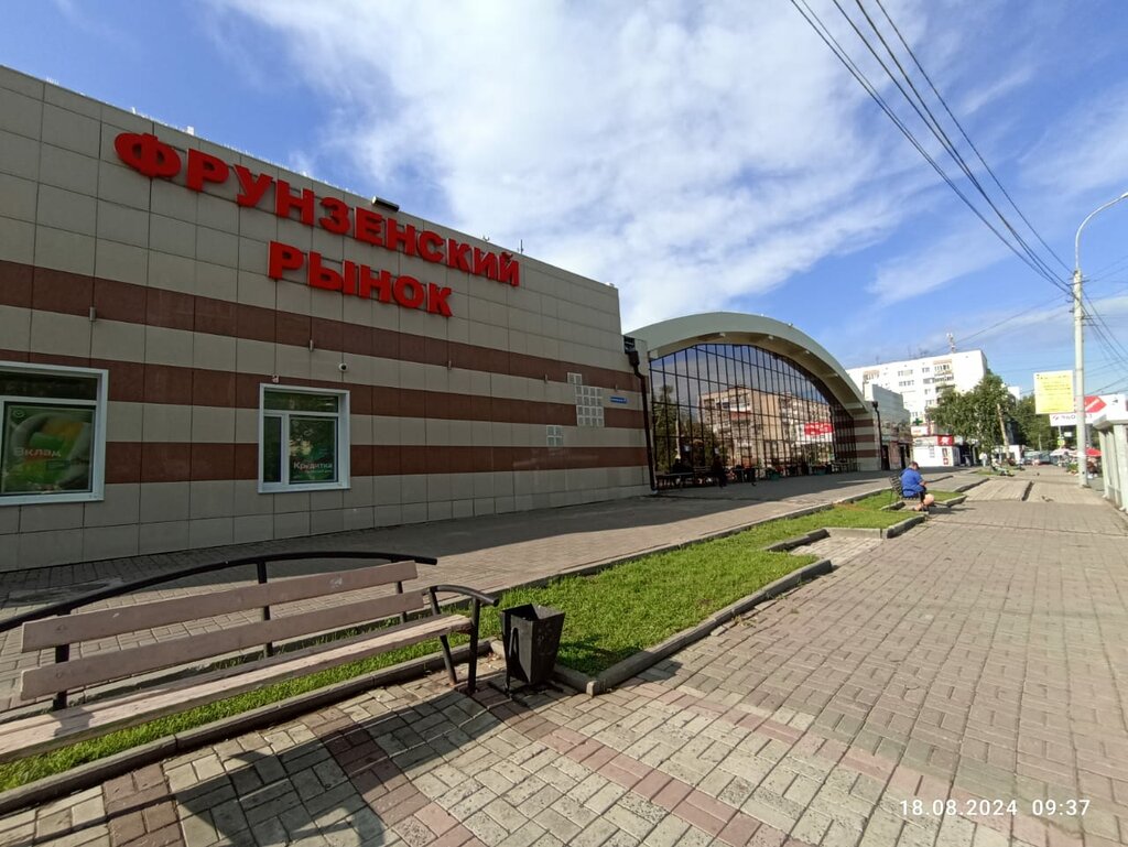 Kasap, şarküteri Yermolino, Tomsk, foto