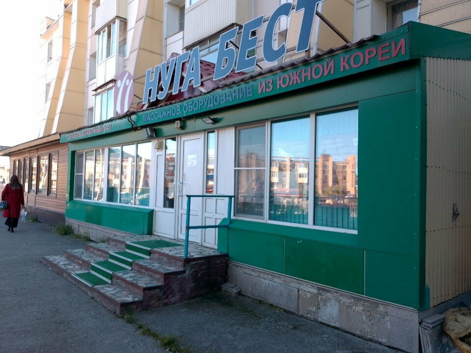 Masaj ekipmanları Nuga Best, Petropavlovsk, foto