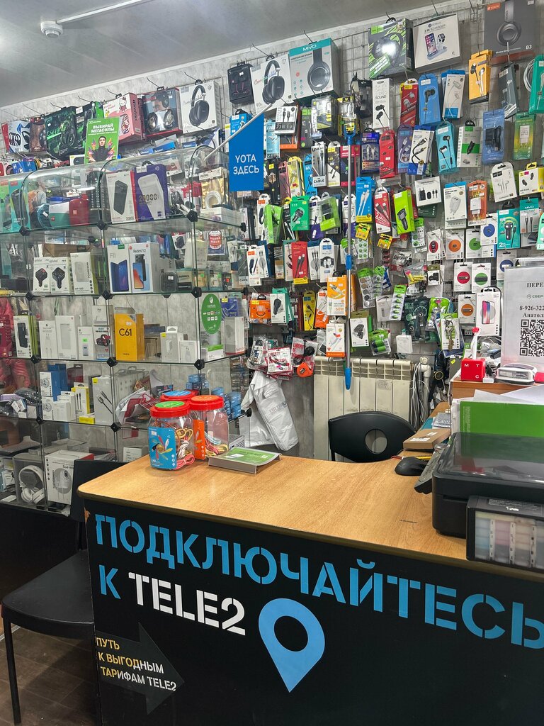 Telefon tamir servisi Ремонт телефонов, Moskova ve Moskovskaya oblastı, foto