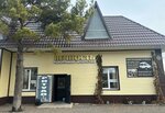 Вечность (Antibesskaya ulitsa No:22А), cenaze hizmetleri  Mariinsk'ten