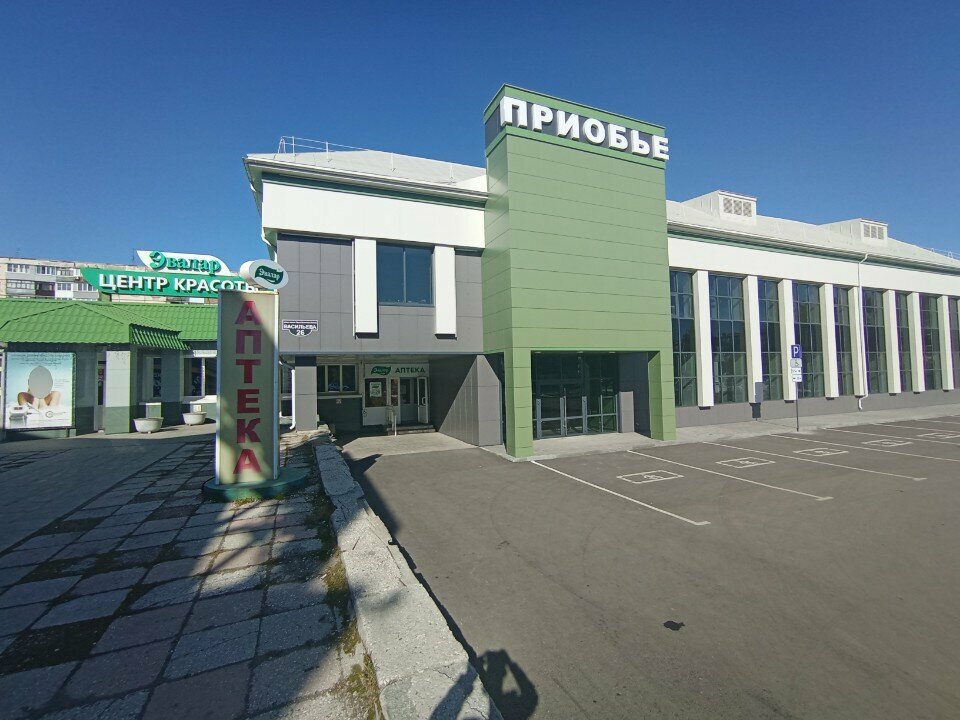 Kozmetik ve parfümeri mağazaları Nogotok Professional, Biysk, foto