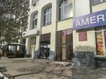 Gorodskaya obshchestvennaya organizatsiya Yekaterinburgskoye obshchestvo zashchity prav potrebiteley (Malysheva Street No:29), tüketici haklarıyla ilgili teftişler  Yekaterinburg'dan