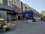 Магазин канцелярских товаров (Moscow Street No:100), kırtasiyeler  Bişkek'ten