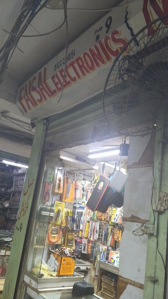 Elektronik eşya mağazaları Faisail electronics, Karaçi, foto