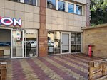Магазин домашнего текстиля (Kommunalnaya Street No:41Б), ev tekstili mağazaları  Soçi'den