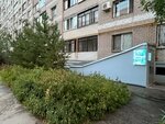Студия красоты Александры Лила (Belorusskaya ulitsa No:28), güzellik salonu  Samara'dan