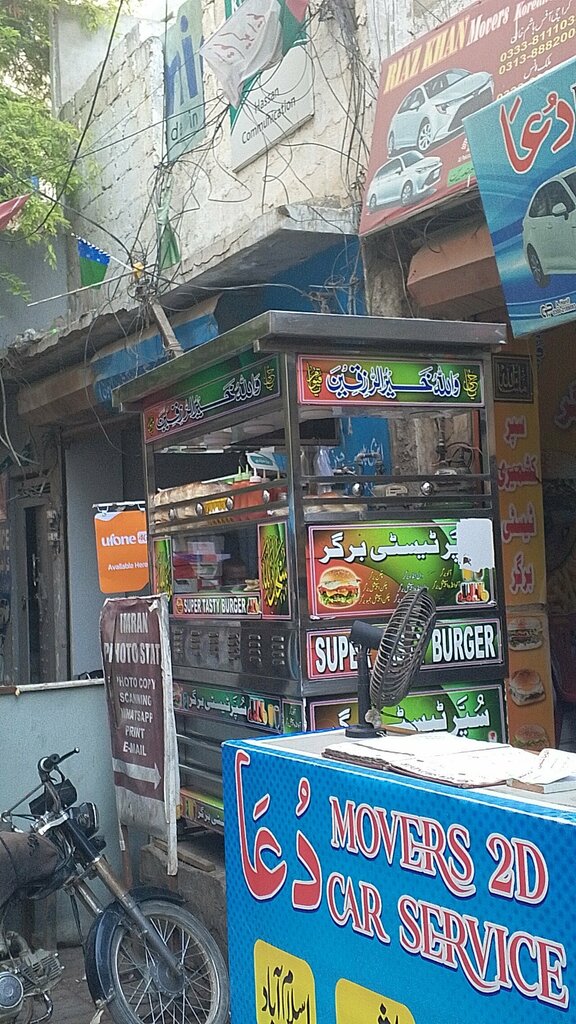 Fast food Super taste burgur, Karaçi, foto