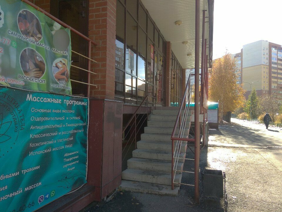 Spor kulüpleri Моделиум, Tiumen, foto