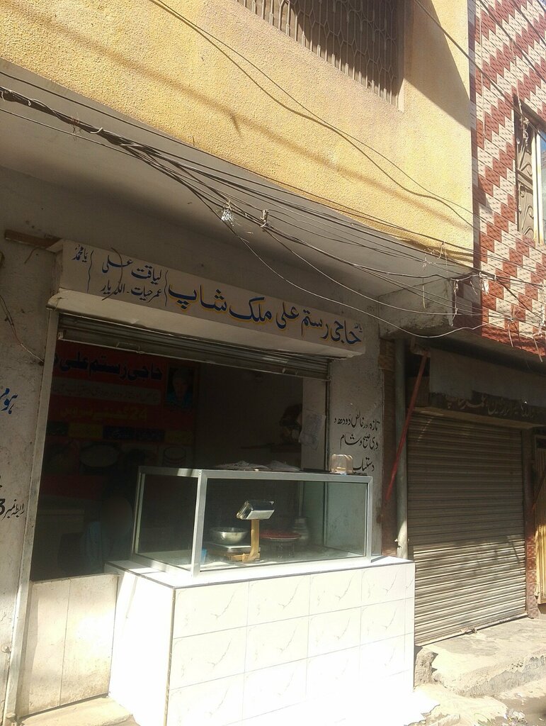 Bebek besleme merkezleri Haji Rustam Ali milk shop, Lahor, foto