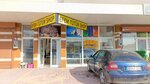 Efem Tütün Shop (Konya, Selçuklu, Kosova Mah., Keşmir Sok., 20E), tütün, sigara mağazaları  Konya'dan