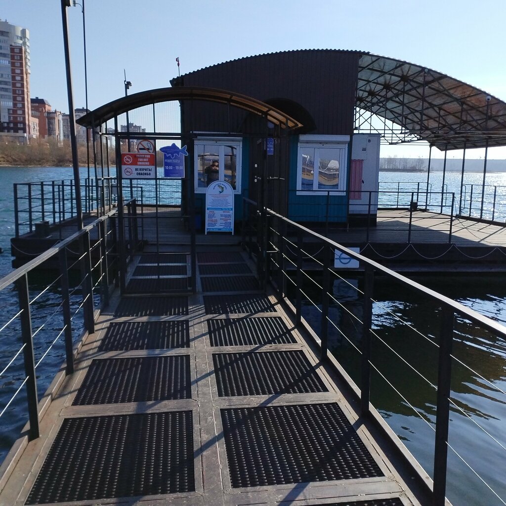 i̇skele Jetty , Irkutsk, foto