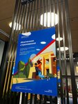 Защита Лидер (Dovatora Street No:156Г), araç sigorta şirketleri  Rostov‑na‑Donu'dan