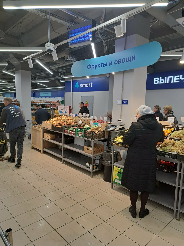Süpermarket Smart, Kolomna, foto