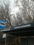 Районная больница (Tyumen, Kalininskiy okrug), toplu taşıma durağı  Tiumen'den