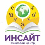 Insight (shosse Doroga Zhizni No:11В), yabancı dil kursları  Vsevolgsk'tan