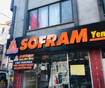 His Reklam (Kocatepe Mah., 50. Yıl Cad., No:21, Bayrampaşa, İstanbul), reklam ajansları  İstanbul'dan