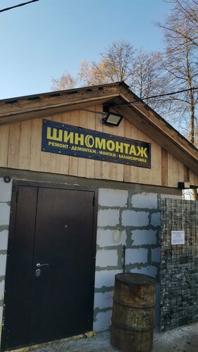 Oto lastik tamiri Шиномонтаж, Moskova ve Moskovskaya oblastı, foto