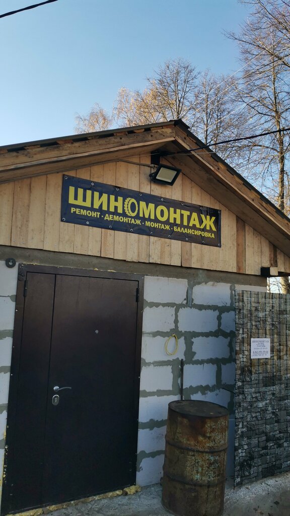 Oto lastik tamiri Шиномонтаж, Moskova ve Moskovskaya oblastı, foto