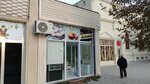Honey Cake House (Mirzə Cəfər Topçubaşov küçəsi No:3), pasta, şekerleme ve tatlı  Gence'den