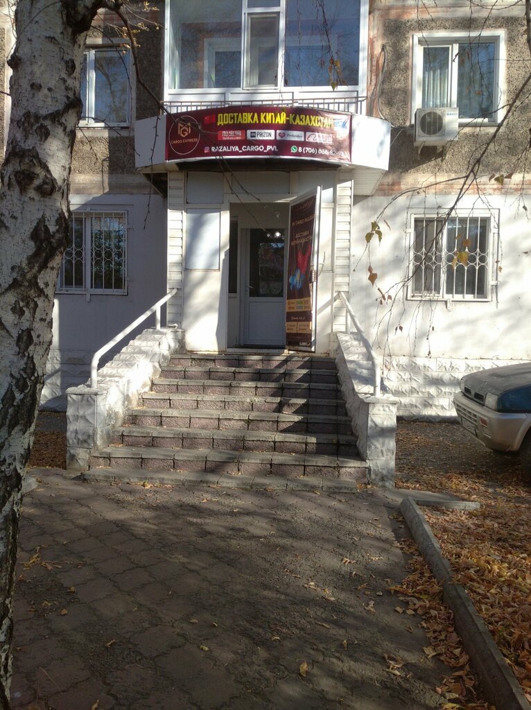 Lojistik firmaları MG cargo, Pavlodar, foto