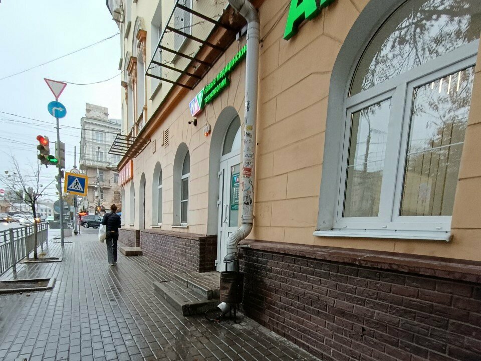 Tıp merkezleri ve klinikler New Medical Technologies, Voronej, foto