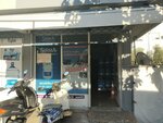 Eser Ticaret (Antalya, Muratpaşa, Yunus Emre Cad., 54A), su satışı  Antalya'dan