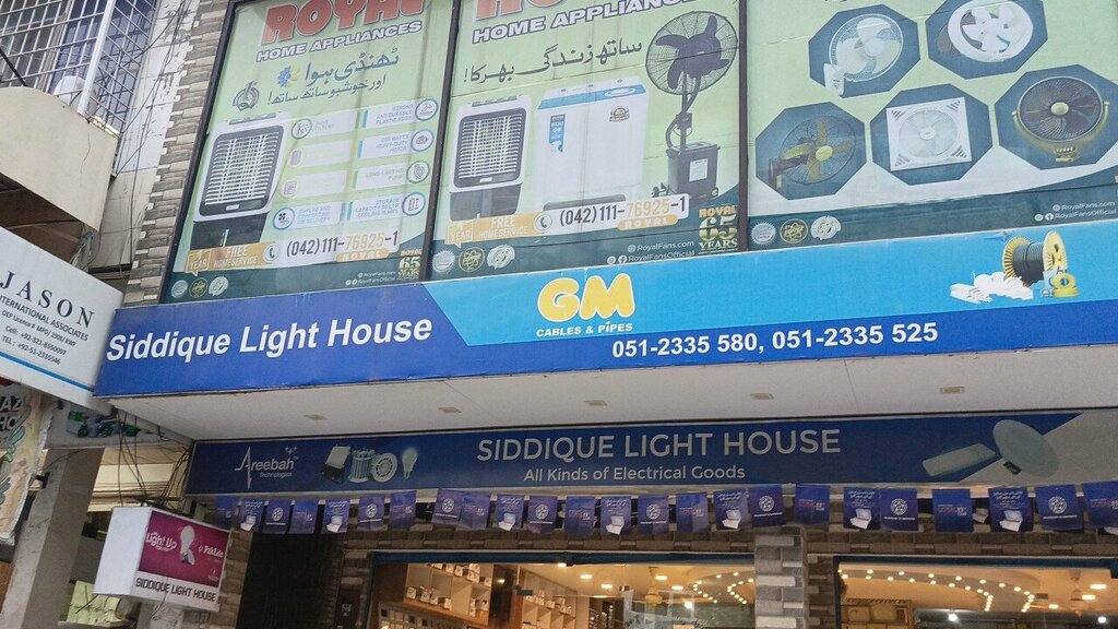 Lamba ve avize mağazaları Siddique light house, Islamabad, foto