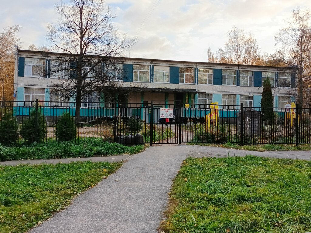 Anaokulları Detsky sad № 28 Filial, Saint‑Petersburg, foto
