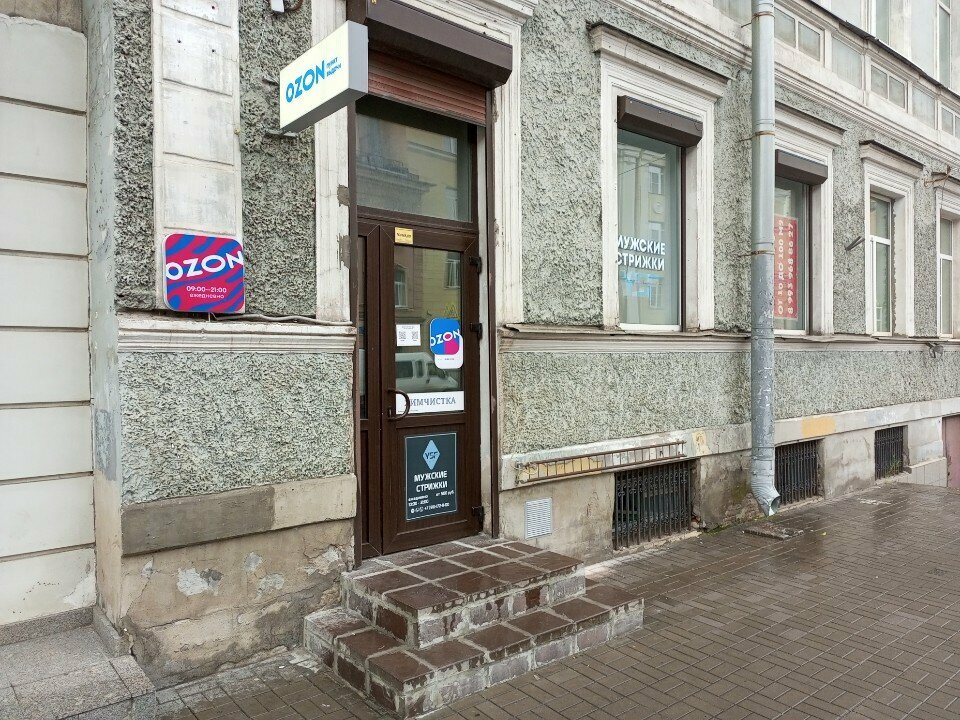 Akümülatör ve şarj cihazları Бери заряд, Saint‑Petersburg, foto