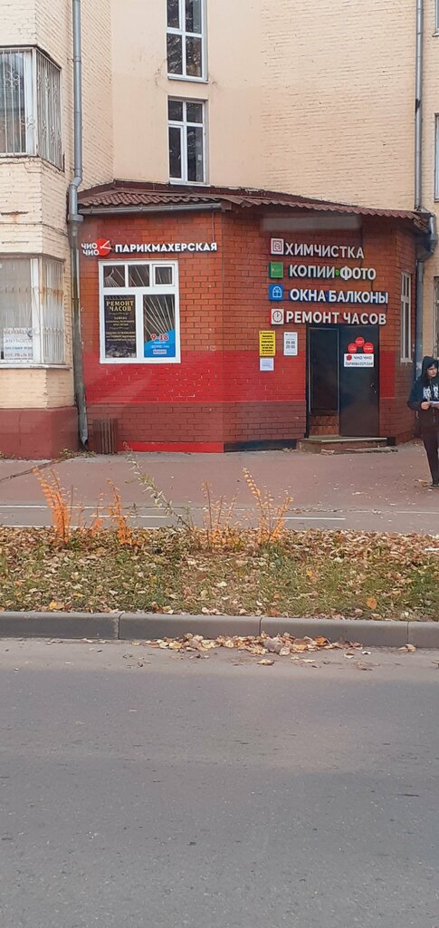 Pencere üretim, satış ve montaj firmaları Под ключ, Podolsk, foto