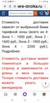 Перестройка (Kudinovskoye shosse No:26, rabochiy posyolok Obukhovo), yapı mağazası  Moskova ve Moskovskaya oblastından